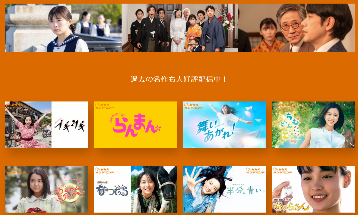 NHK「やまと尼寺精進日記」再放送＆見逃し配信！無料視聴する方法をご紹介 | WALLOP VOD