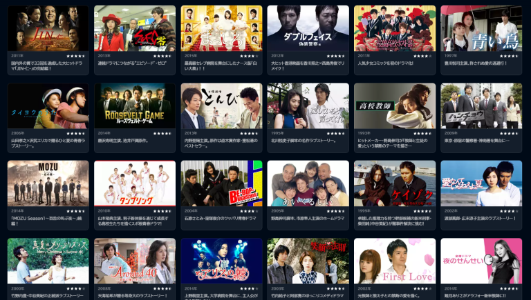 TBSドラマ「白夜行」再放送できない本当の理由！配信を無料視聴する方法 | WALLOP VOD