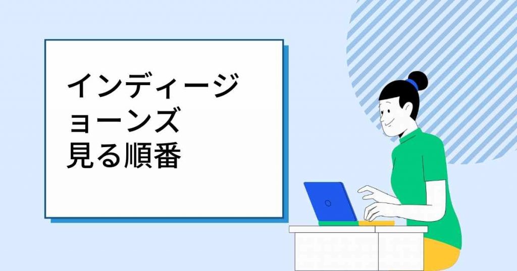 インディージョーンズ見る順番をご紹介！無料で一気に見たい方におすすめのVODを教えます！ | WALLOP VOD