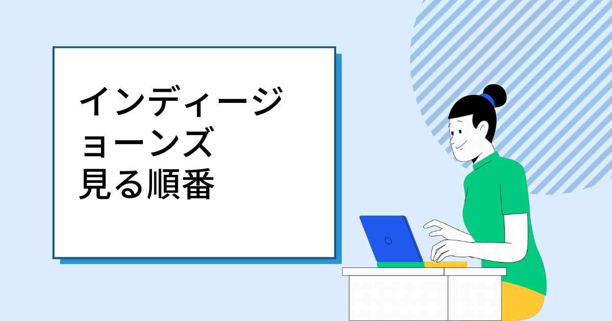 インディージョーンズ見る順番をご紹介！無料で一気に見たい方におすすめのVODを教えます！ | WALLOP VOD