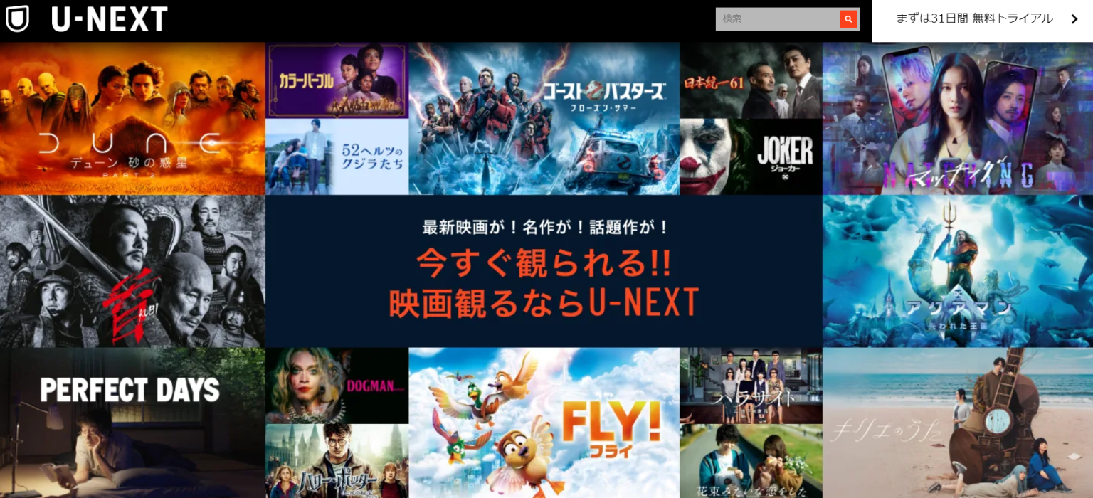 ゾンビ映画人気ランキング25選！名作,日本や韓国の作品＆コメディ系のおすすめをマニアが厳選｜2024年最新 | WALLOP VOD