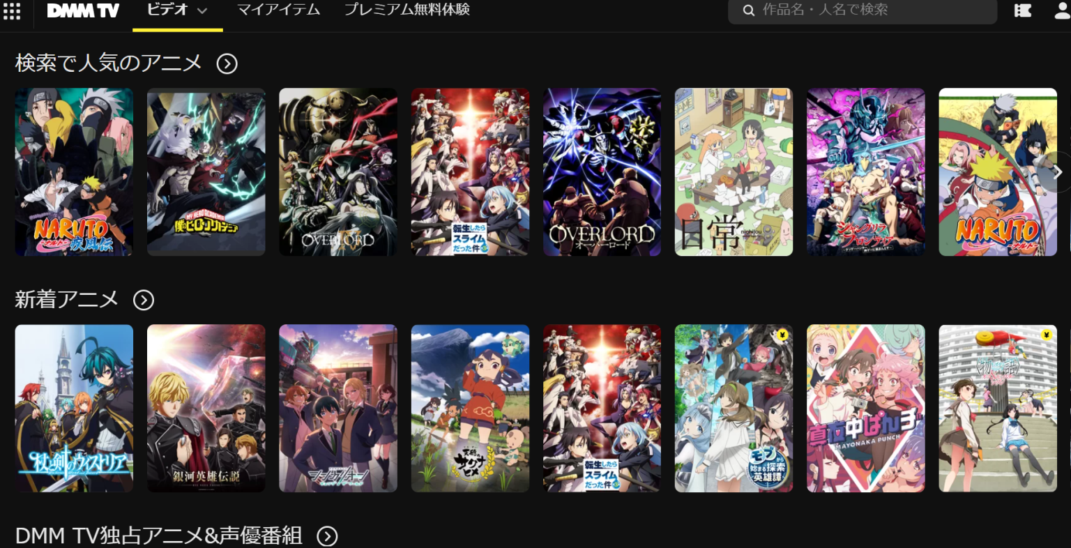 アニメ「リゼロ」見る順番！新編集版の違いや映画やOVAは見るべきか調査 | WALLOP VOD