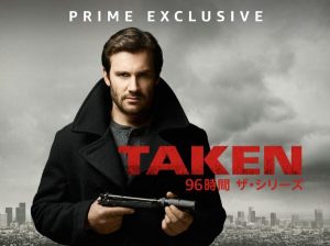 映画「96時間」シリーズ見る順番！リーアム無双で爽快シリーズのキャスト・あらすじ・見どころ紹介も！ | WALLOP VOD