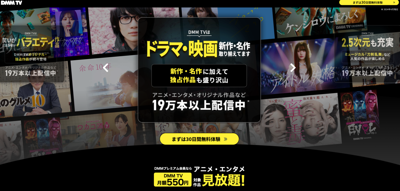 韓国ドラマ「怪物」配信どこで見れる？NetflixやAmazonプライムなど動画配信サイトを調査 | WALLOP VOD