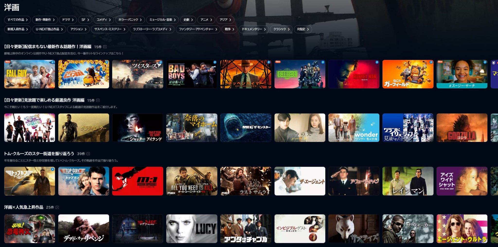 【SPEC】劇場版の配信はどこで見れる？全作品の無料動画はAmazonプライムやNetflixで見れるか調査 | WALLOP VOD