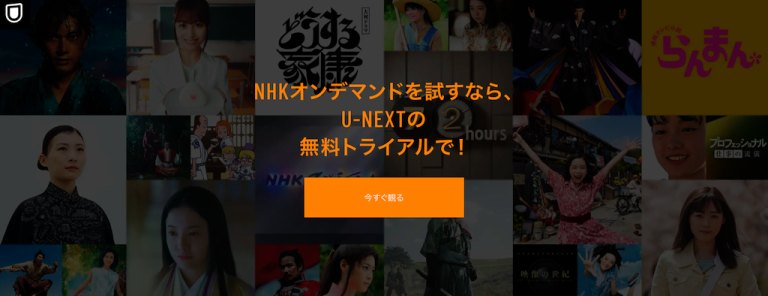 NHKドラマ【水平線のうた】再放送いつ＆配信どこで見れる？動画が無料のサブスク調査 | WALLOP VOD