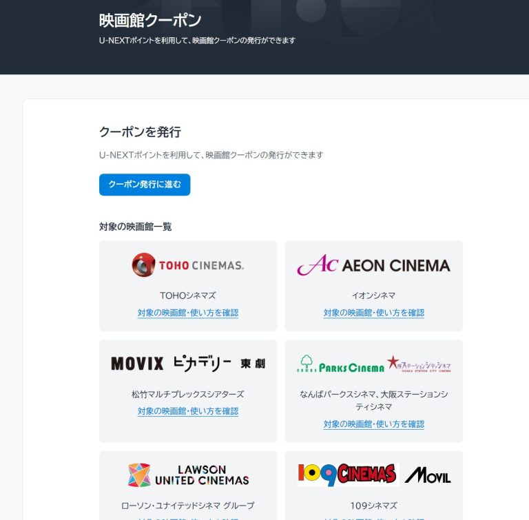 映画「Gメン」配信はどこで見れる？打ち切り理由の噂の真相もご紹介 | WALLOP VOD