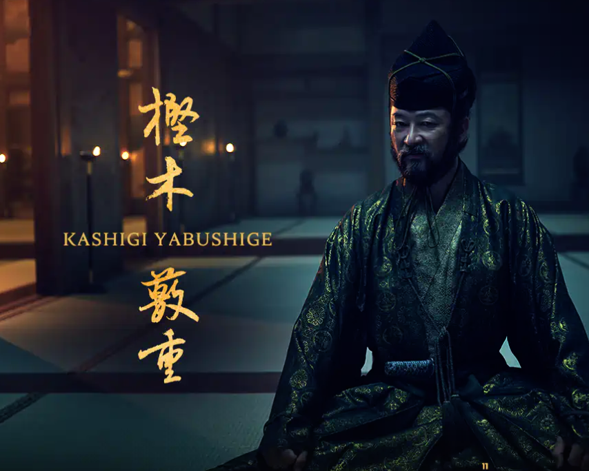 【SHOGUN 将軍】キャストとリメイク版の相関図を解説！モデルは実在の人物か＆エミー賞の日本人は？ | WALLOP VOD