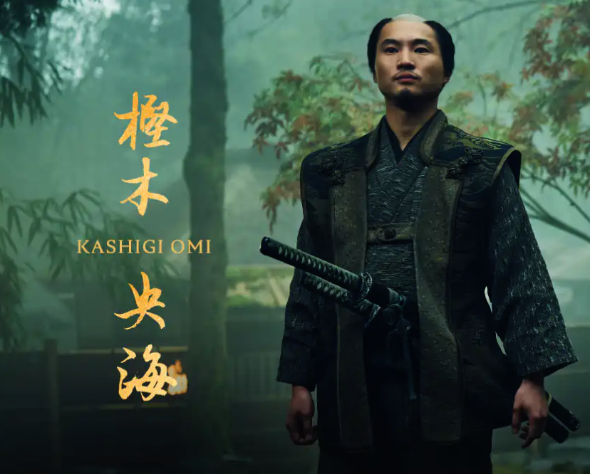 【SHOGUN 将軍】キャストとリメイク版の相関図を解説！モデルは実在の人物か＆エミー賞の日本人は？ | WALLOP VOD