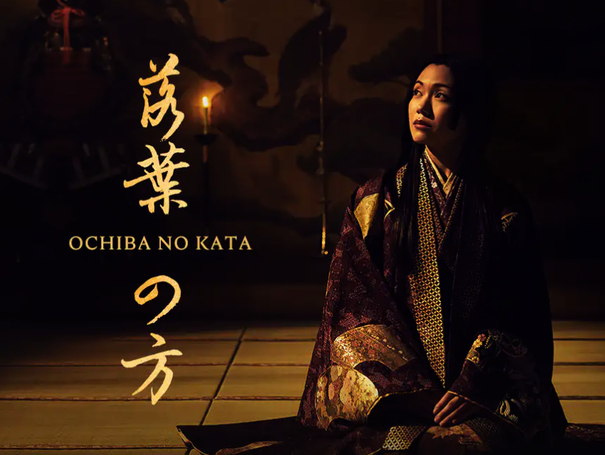 【SHOGUN 将軍】キャストとリメイク版の相関図を解説！モデルは実在の人物か＆エミー賞の日本人は？ | WALLOP VOD