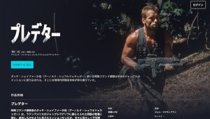 【プレデター】シリーズの見る順番を解説！公開順と時系列の違い＆VS含めたランキングや最高傑作はどれ？ | WALLOP VOD