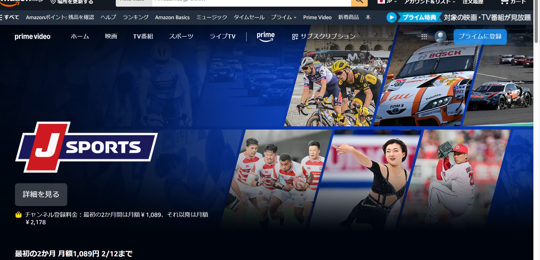 中日ドラゴンズの試合中継を無料視聴する方法！配信はどこで見れるか動画配信サービスを調査 | WALLOP VOD