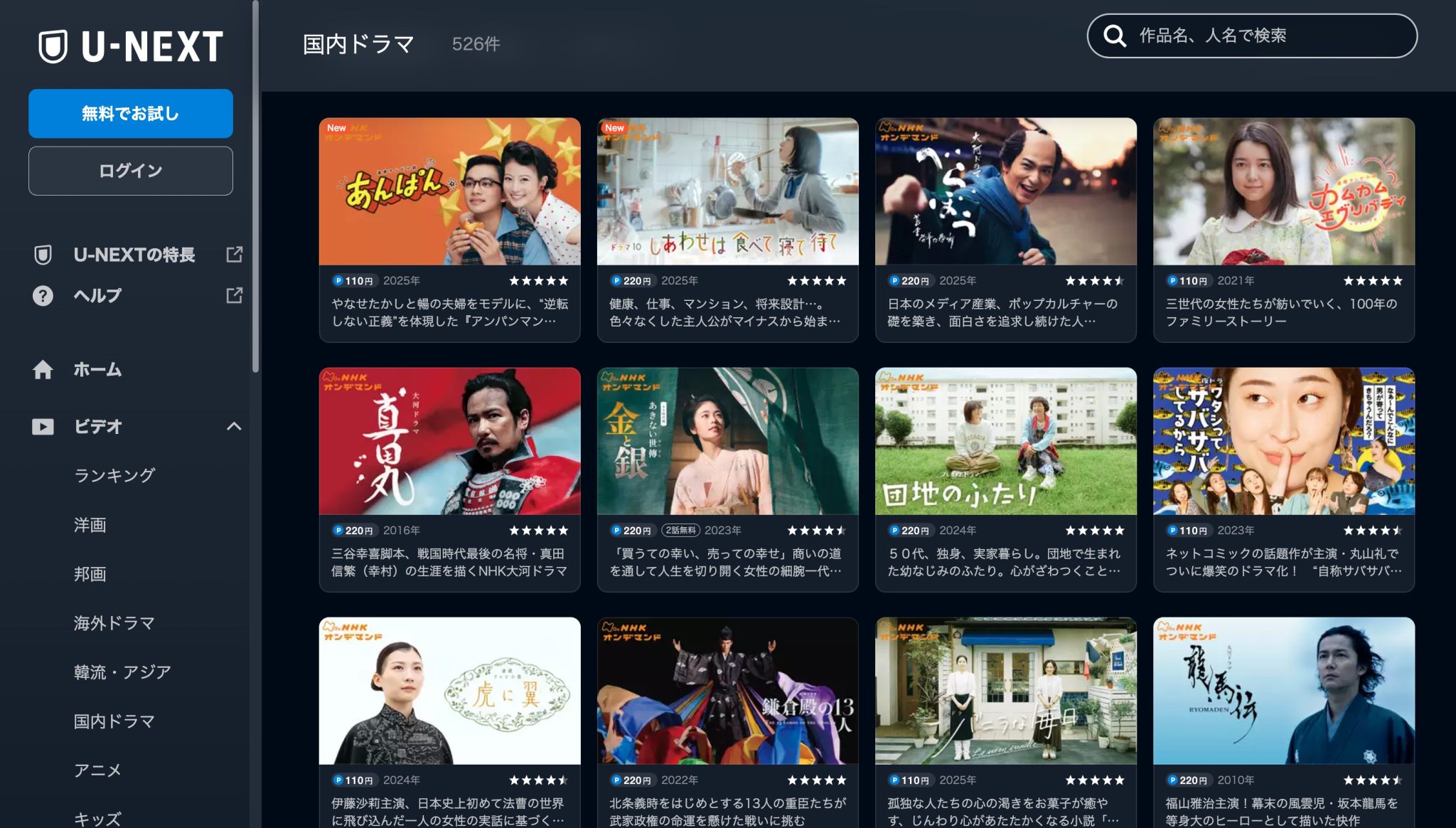 【ブリティッシュ・ベイクオフ】再放送はいつ＆配信どこで見れる？過去放送も無料視聴できる動画サブスクとNHKでの2025年放送予定を調査 | WALLOP VOD