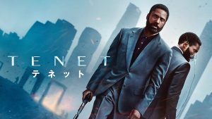 【TENET テネット】映画の配信どこで見れる？動画を無料視聴できるサブスクを調査！Netflix,Amazonプライムでは見れない？ | WALLOP VOD
